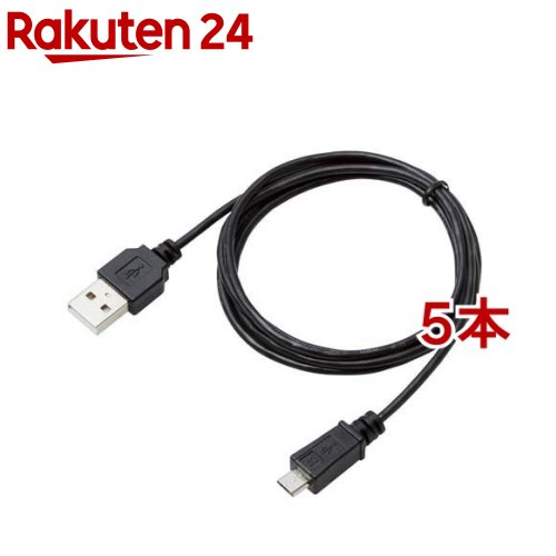 【楽天市場】エレコム 極細Micro-USB(A-MicroB)ケーブル MPA-AMBXLP10BK(5本セット)【エレコム(ELECOM)】：楽天24