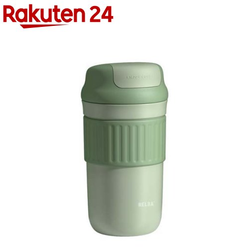 【楽天市場】コーヒーサーモタンブラー フレッシュグリーン 430ml(1個)：楽天24
