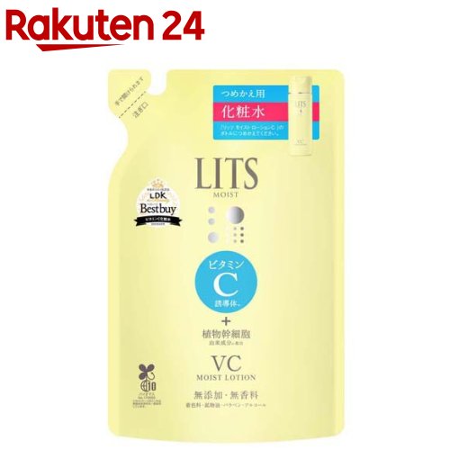 【楽天市場】リッツ モイスト ローションC 詰め替え(165ml)【LITS(リッツ)】：楽天24
