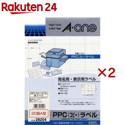 【楽天市場】エーワン ラベルシール PPC コピー ラベル 20面 42×74.25mm 28204(20シート×2セット)【エーワン】：楽天24