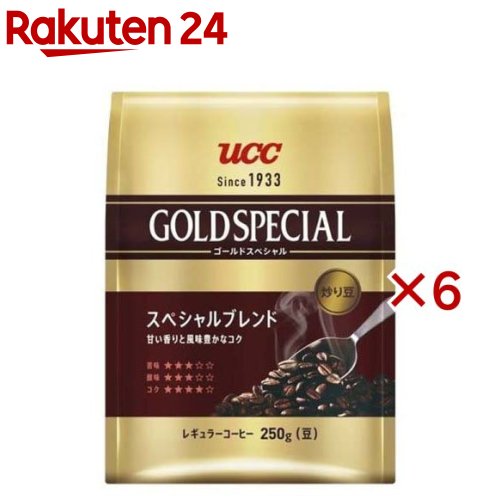 【楽天市場】UCC ゴールドスペシャル 炒り豆 スぺシャルブレンド(250g×6セット)【ゴールドスペシャル】：楽天24