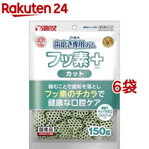 【楽天市場】ゴン太の歯磨き専用ガム フッ素プラス カット クロロフィル(150g*6袋セット)【ゴン太】：楽天24