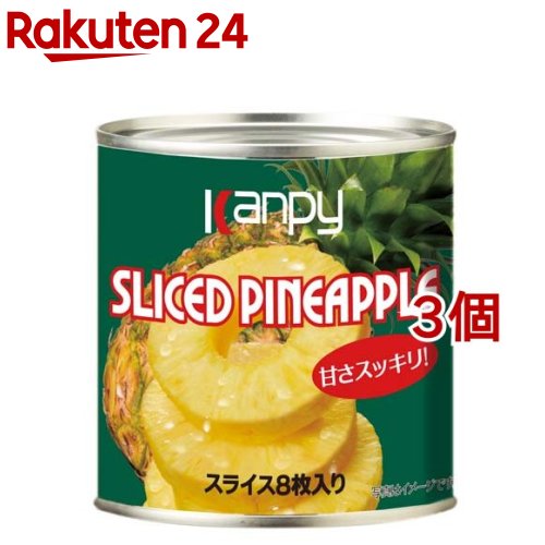 【楽天市場】Kanpy(カンピー) パインアップル(425g*3コセット)【Kanpy(カンピー)】[果物 備蓄 ローリングストック 防災 おやつ]：楽天24