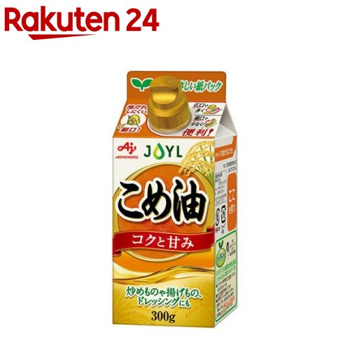 【楽天市場】JOYL こめ油(300g)【味の素 J-オイルミルズ】：楽天24