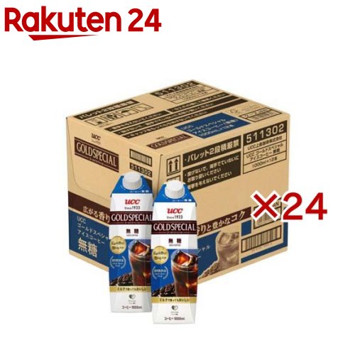 【楽天市場】UCC ゴールドスペシャル アイスコーヒー 無糖(12本入×2セット(1本1000ml))【ゴールドスペシャル】：楽天24