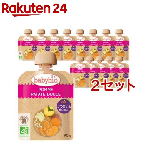【楽天市場】ベビービオ 有機ベビースムージー アップル・スイートポテト(14個入×2セット( 1個90g))【babybio(ベビービオ)】：楽天24