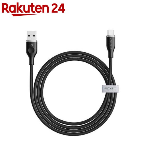 【楽天市場】VOLTME シリコン 充電ケーブル USB-A＆USB-C 60W ブラック 1m(1台)：楽天24