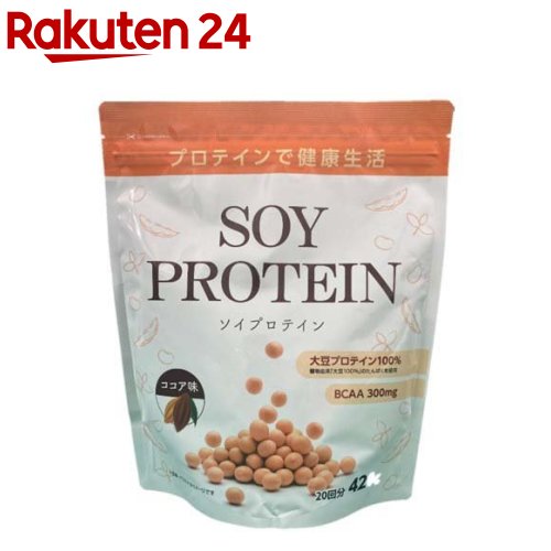 【楽天市場】ソイプロテイン ココア味(420g)：楽天24