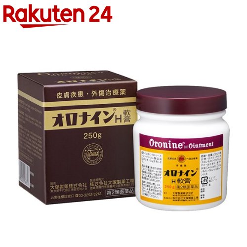 【楽天市場】【第2類医薬品】オロナインH軟膏(250g)【オロナイン】[オロナイン ひび あかぎれ にきび きず]：楽天24