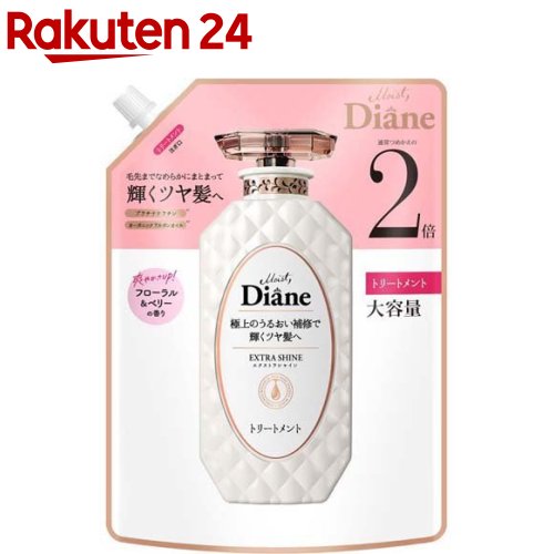 楽天市場】ダイアン パーフェクトビューティ— トリートメント EX