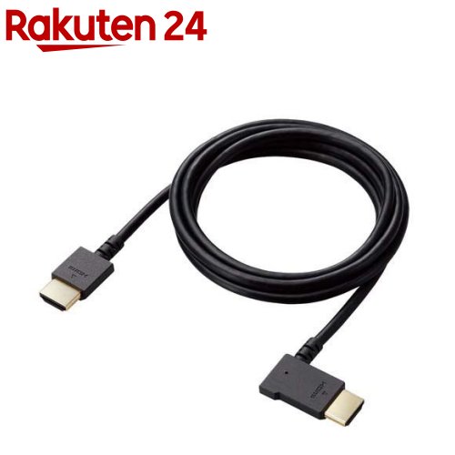 【楽天市場】エレコム HDMIケーブル HIGH SPEED with Ethernet L字 左向き 1.5m 4K 30Hz ブラック(1本)：楽天24