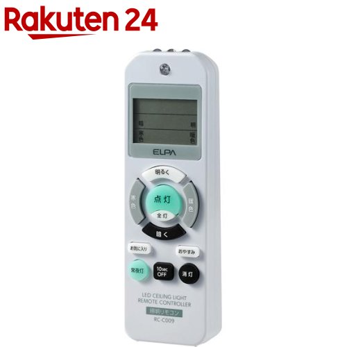 【楽天市場】エルパ(ELPA) 照明リモコン RC-C009(1コ入)【エルパ(ELPA)】：楽天24