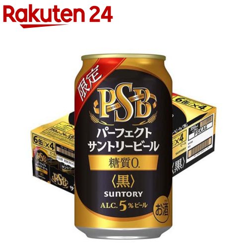 【楽天市場】【企画品】サントリー 糖質ゼロ パーフェクトサントリービール 黒(350ml×24本)【パーフェクトサントリービール(PSB)】：楽天24