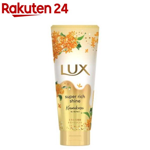 【楽天市場】ラックス スーパーリッチシャイン とろとろキンモクセイ 洗い流すトリートメント(300g)【ラックス スーパーリッチシャイン(LUX)】：楽天24