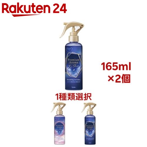 【楽天市場】【1種類を選べる】お部屋の消臭力 プレミアムアロマ For Sleep ミスト(165ml×2個)【お部屋の消臭力】：楽天24