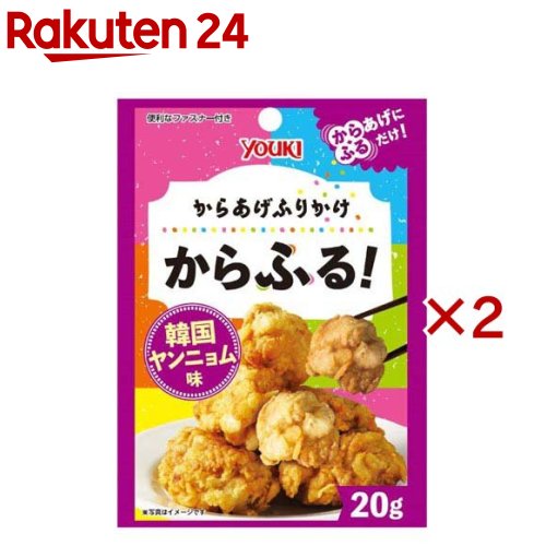 【楽天市場】ユウキ食品 からあげふりかけ からふる！ 韓国ヤンニョム味(20g×2セット)：楽天24