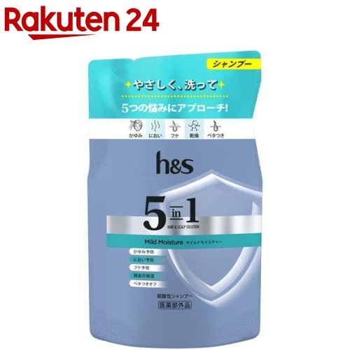 【楽天市場】h＆s 5in1 マイルドモイスチャー シャンプー 詰替(290g)【h＆s(エイチアンドエス)】：楽天24