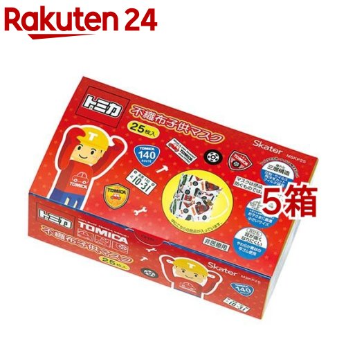 【楽天市場】子供用 不織布 プリーツマスク 箱入り トミカ(25枚入*5箱セット)：楽天24