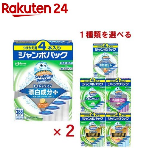 【楽天市場】【1種類を選べる】スクラビングバブル トイレスタンプ 付け替え(1セット)【スクラビングバブル】[トイレ洗剤 トイレ掃除 洗浄 ...