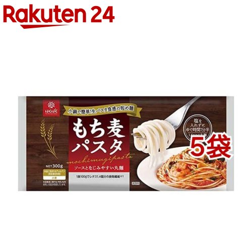 【楽天市場】はくばく もち麦パスタ丸麺タイプ(300g*5袋セット)：楽天24