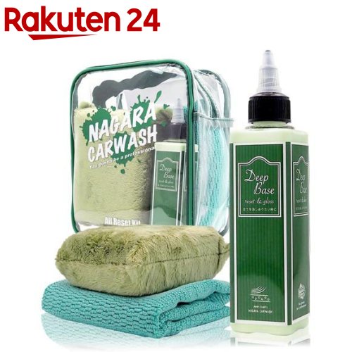 【楽天市場】DEEPBASEポーチセット(120ml)【ながら洗車】：楽天24