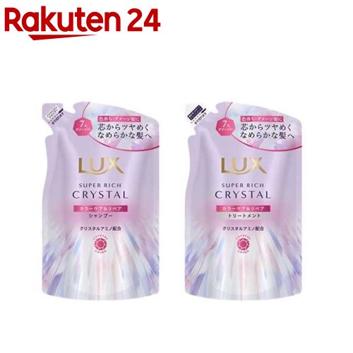 楽天市場】ラックス クリスタル マルチダメージ シャンプー