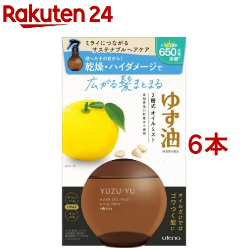 【楽天市場】ゆず油 無添加オイルミスト(180ml*6本セット)【ゆず油】：楽天24
