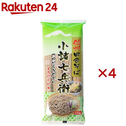 【楽天市場】信州ほしの 信州田舎そば小諸七兵衛(340g×4セット)：楽天24