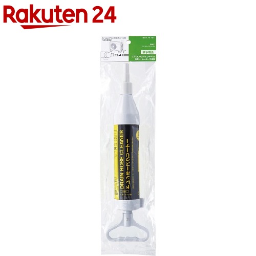 【楽天市場】三栄水栓 ドレンホースクリーナー PR871(1コ入)【SANEI(サンエイ)】：楽天24
