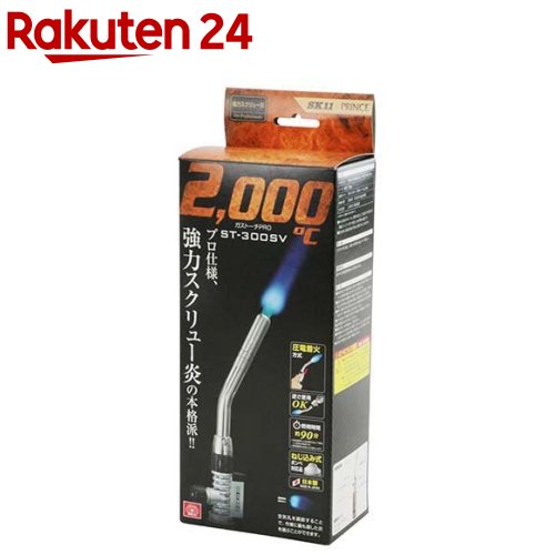 【楽天市場】SK11 ガストーチ PRO(1コ入)【SK11】：楽天24