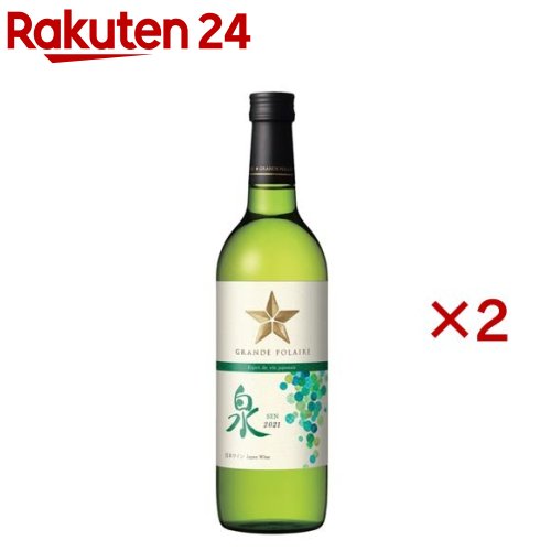 【楽天市場】グランポレール エスプリ・ド・ヴァン・ジャポネ 泉-SEN-(720ml×2セット)：楽天24