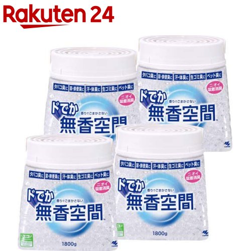 【楽天市場】無香空間 消臭ビーズ ドでか 香りでごまかさない 本体(1800g×4セット)【無香空間】：楽天24