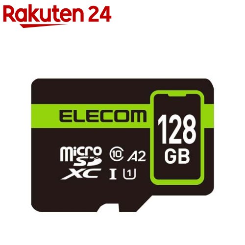 【楽天市場】エレコム マイクロSDカード microSDXC 128GB Class10 UHS-I 90MB／s(1個)【エレコム(ELECOM)】：楽天24