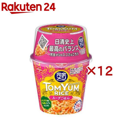【楽天市場】完全メシ トムヤムライス(6食入×2セット(1食109g))【完全メシ】：楽天24