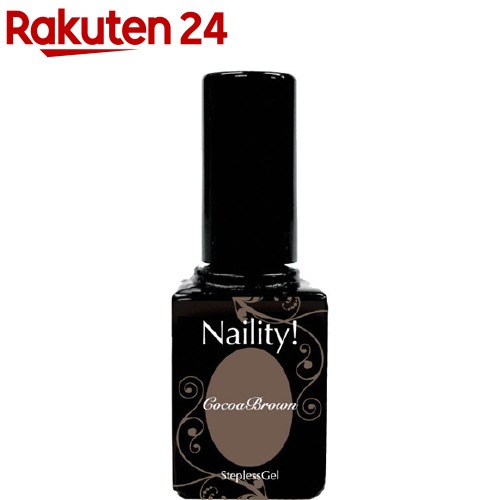 【楽天市場】ネイリティー ステップレスジェル ココアブラウン 041(7g)【Naility！(ネイリティー)】：楽天24