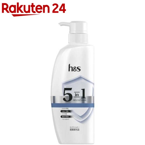 【楽天市場】h＆s(エイチアンドエス)5in1 コンディショナー ポンプ(340g)【PANTENE(パンテーン)】：楽天24