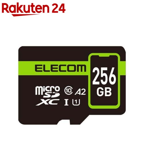 【楽天市場】エレコム マイクロSDカード microSDXC 256GB Class10 UHS-I 90MB／s 防水IPX7(1個)【エレコム(ELECOM)】：楽天24