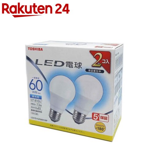 【楽天市場】東芝 LED電球 E26 60W 昼光色広配光 LDA7D-G／K60V1RP(2個入)：楽天24