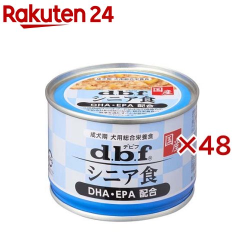 【楽天市場】デビフ シニア食 DHA・EPA配合(150g×48セット)【デビフ(d.b.f)】：楽天24