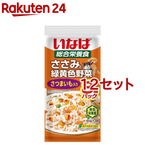 【楽天市場】いなば ささみと緑黄色野菜 さつまいも入り(60g*3袋入*12セット)【いなば】：楽天24