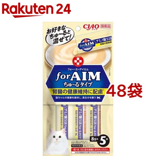 【楽天市場】CIAO for AIM ちゅ～る アミノ酸S18(8g*5本入*48袋セット)【ちゅ～る】：楽天24