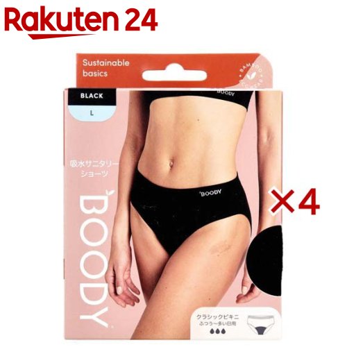【楽天市場】BOODY 吸水サニタリーショーツ クラシックビキニ 普通～多い日用 Lサイズ ブラック(4セット)【BOODY(ブーディー)】：楽天24