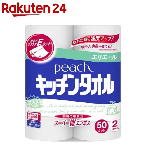 【楽天市場】ピーチ キッチンタオル(50カット*2ロール)【エリエール】[キッチンペーパー]：楽天24