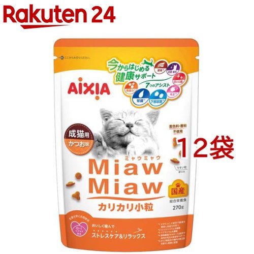 【楽天市場】MiawMiaw カリカリ小粒 かつお味(270g*12袋セット)【ミャウミャウ(Miaw Miaw)】：楽天24