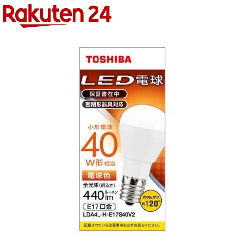 【楽天市場】東芝 LED電球 電球色 40W形相当 直下120度 LDA4L-H-E17S40V2(1個)【東芝(TOSHIBA)】：楽天24