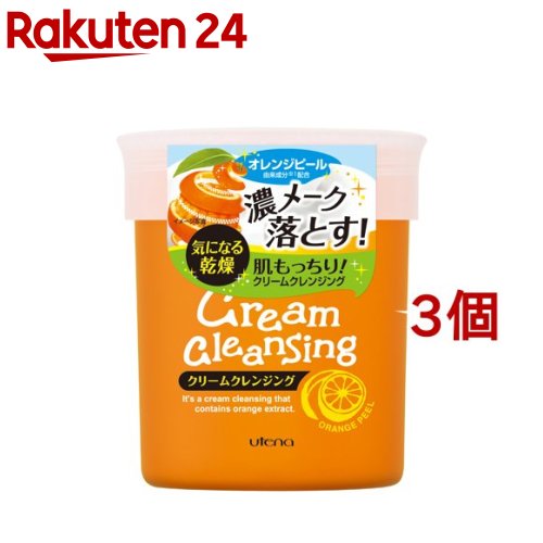 【楽天市場】オープル クリームクレンジング(280g*3個セット)【オープル】：楽天24