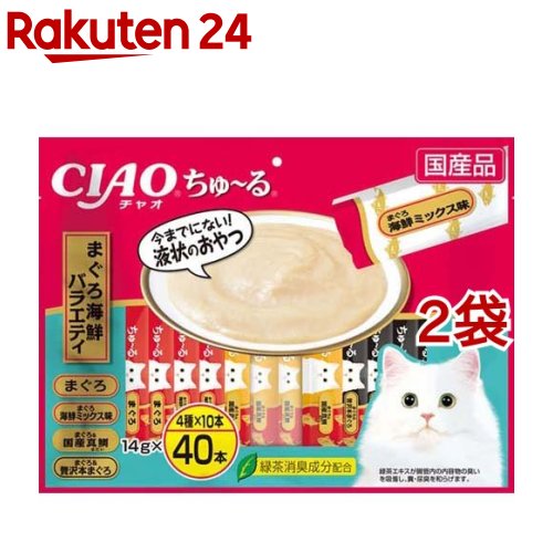 【楽天市場】CIAO ちゅ～る まぐろ海鮮バラエティ(14g*40本入*2袋セット)【ちゅ～る】：楽天24