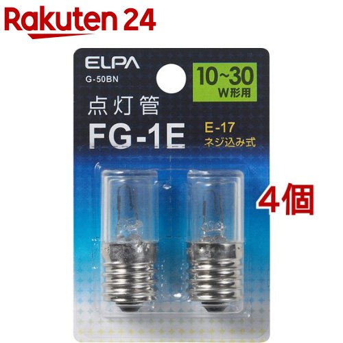 【楽天市場】エルパ(ELPA) 点灯管 FG-1E G-50BN(1コ入*4コセット)【エルパ(ELPA)】：楽天24