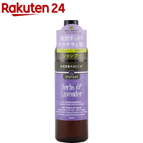 楽天市場】タマノハダ シャンプー 000 ラベンダー(540ml)【TAMANOHADA
