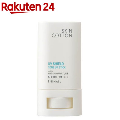 【楽天市場】スキンコットン UVシールドトーンアップスティック 無香料タイプ(19g)：楽天24